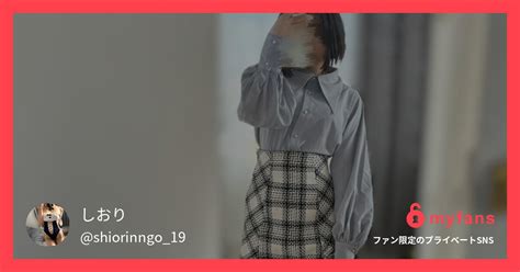 これがこうなってこうなる洋服の しおりさんのプライベートsns Myfansマイファンズ