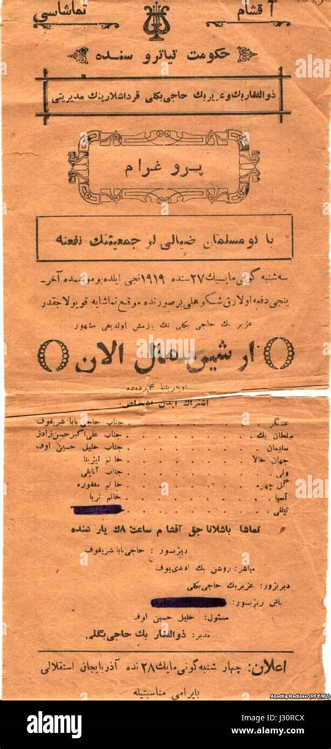 Arshin Mal Alan Is A Famous Operetta Composed By Uzeyir Hajibeyov In 1919 The Work Holds A