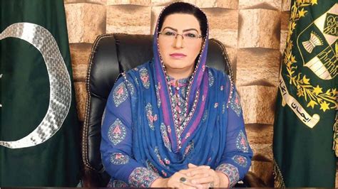 Why Did Firdous Ashiq Awan Resign