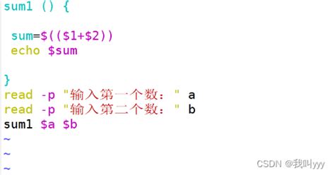 Shell脚本之函数shell 退出函数 Csdn博客 Shell脚本之函数shell 退出函数 Csdn博客