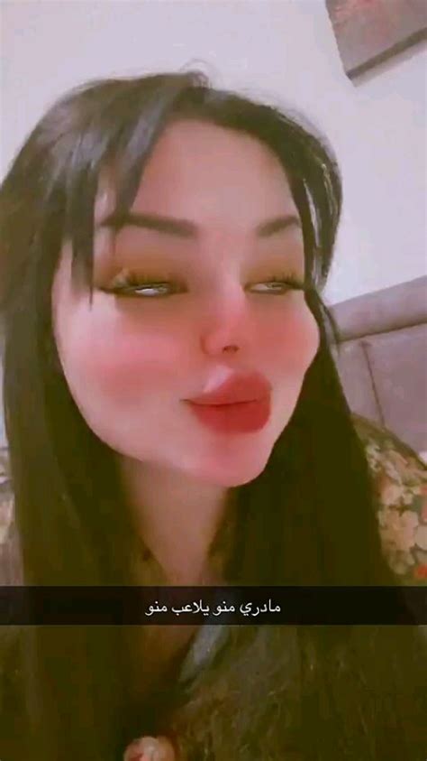 ‎ساره السوريه‎ Sarahsolemane • Instagram Photos And Videos