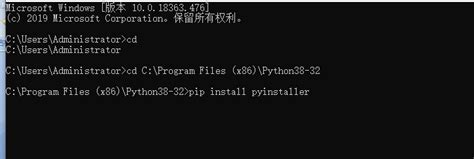 将python文件转换成exe文件 知乎