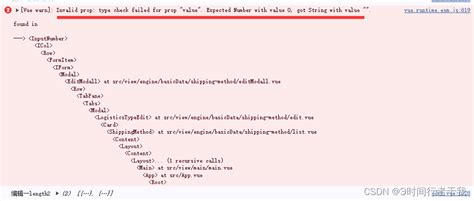 解决报错invalid Prop Failed For Prop Value Expected Number With Value 0