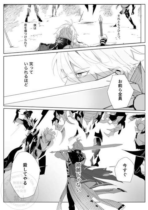 Ghim Của Esther Cha Trên Honkai Star Rail Trong 2025