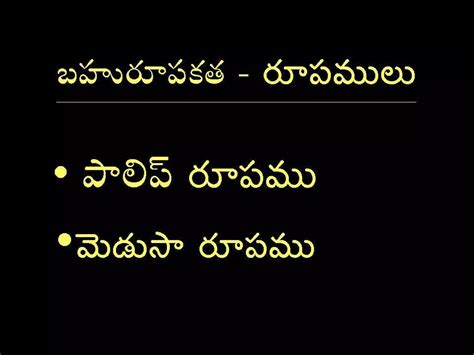 Polymorphism In Coelenterates Pptx
