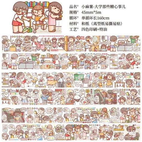 手账素材 高清图片，堆糖，美图壁纸兴趣社区
