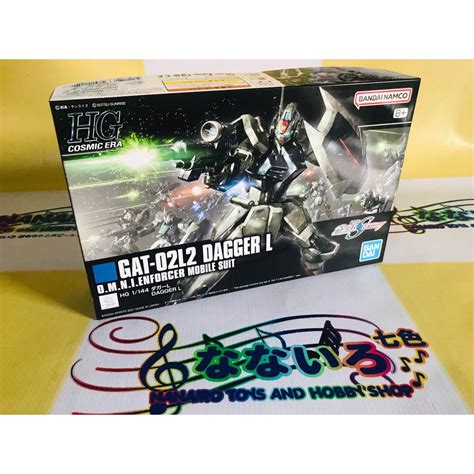 Bandai Hg 1144 Dagger L Gundam Seed Destiny Shopee Philippines