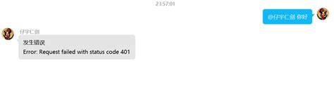 Error Request Failed With Status Code 401 · Issue 16 · Easydu2002