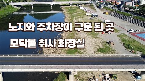 강원도 영월 노지 캠핑 성지 가 구분 되 있는 노지 차박지 Youtube