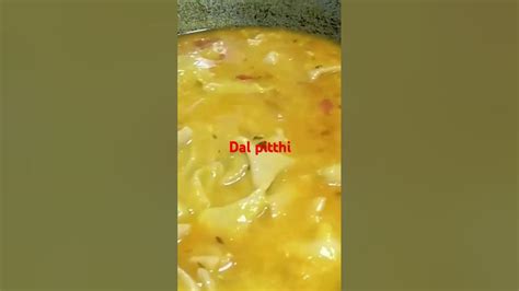 Dal Pitthi Youtube