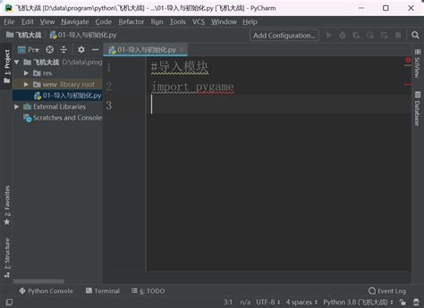 Python——飞机大战小游戏python小游戏代码飞机大战 Csdn博客 Python——飞机大战小游戏python小游戏代码飞机大战 Csdn博客