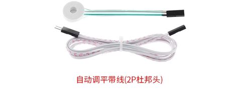 3d Printer Accessories Automatic Leveling Sensor D Vicedeal