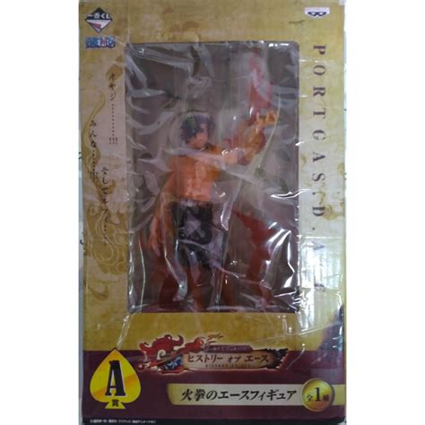 一番賞 海賊王 航海王 艾斯的冒險歷程 A賞 火拳 艾斯 寶可夢 神奇寶貝 Pokemon C賞 超夢 暗影球 出清商品 蝦皮購物