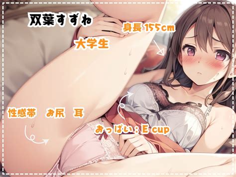 エッチな10個の質問に答えながらオナニー実演♪【双葉すずね】 [ミヤワクラブ] 예고 작품 Dlsite 동인 R18