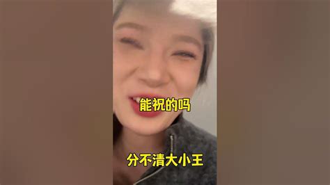 祝全天下最可爱的猩猩宝宝新年快乐身体健康 情侣日常 Best人生 Youtube