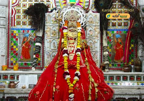 Karni Mata Mandir Udaipur करणी माता मंदिर उदयपुर Udaipur Rajasthan