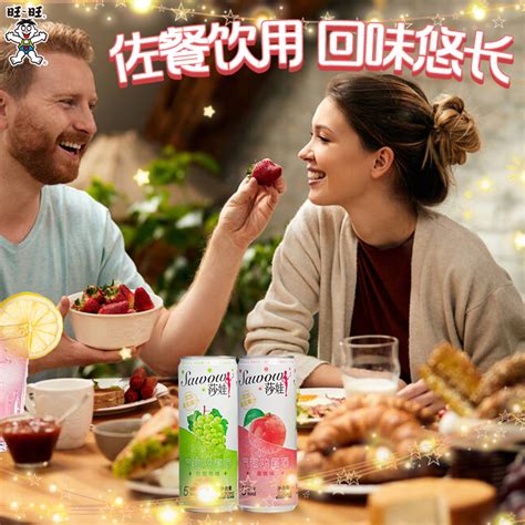 夏日微醺新宠：旺旺莎娃鸡尾酒，让你的夜晚甜蜜又清爽！🍹 预调鸡尾酒 淘宝好物网