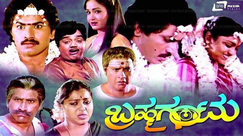 Watch Movie Kaviratna Kalidasa Only On Watcho
