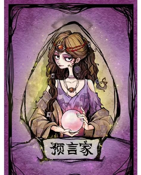 网易狼人杀全角色图鉴 抖音