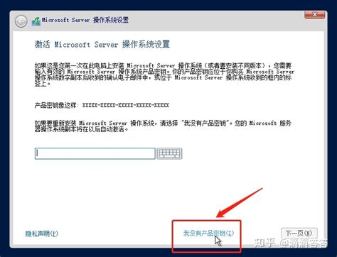 Vmware虚拟机安装windows Server 2019 知乎