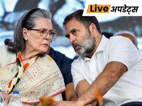 Breaking News Headlines Today Pictures Videos And More From Dainik