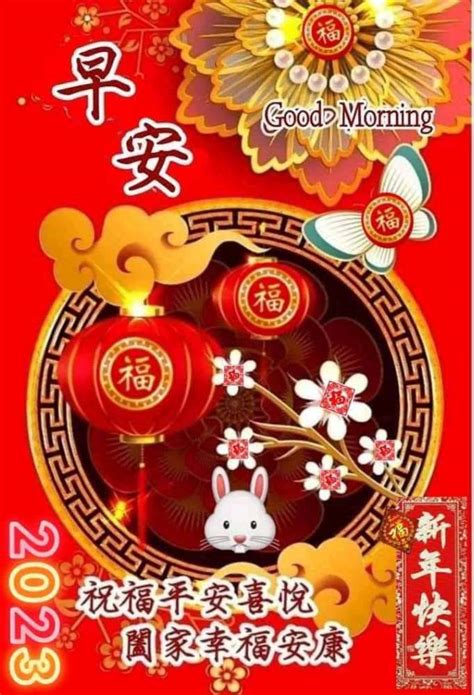年初二，大家早 爆廢公社 爆料公社