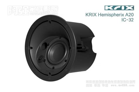 凯瑞斯krix Hemispherix A20（ic32）斜面吸顶音箱介绍 阿强家庭影院网