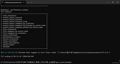 java安全 javasec靶场 csdn博客