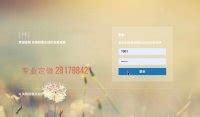 失物招领及估价拍卖系统的设计与实现 JSP MySQL 含录像 Javaweb 毕业设计论文网