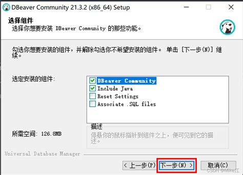 Dbeaver Community社区版安装和使用图文教程编程开发软件教程脚本之家