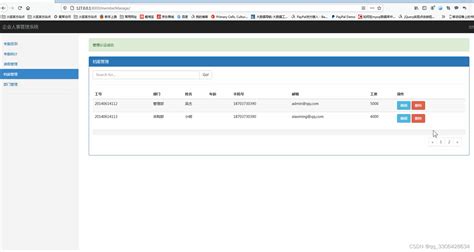 基于pythondjango的企业人事管理系统django企业人事管理系统 Csdn博客
