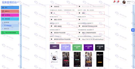 最新获取通讯录与短信系统源码,支持安卓和ios双端原生app 源多多资源网 最新获取通讯录与短信系统源码,支持安卓和ios双端原生app 源多多资源网