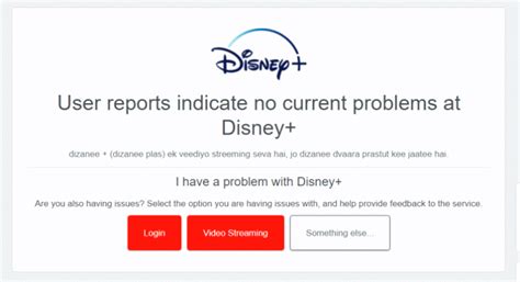 Fix Disney Plus Begin Code Is Not Working