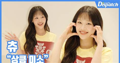 현장영상 상큼 미소츄 과즙미 폭발