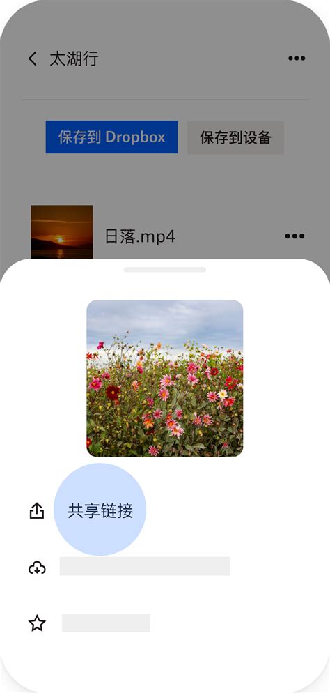 Dropbox Basic 更新 Dropbox