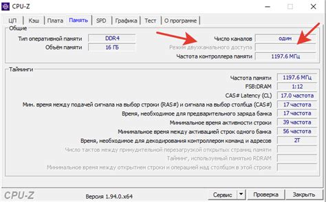 Сколько оперативной памяти поддерживает ноутбук или ПК