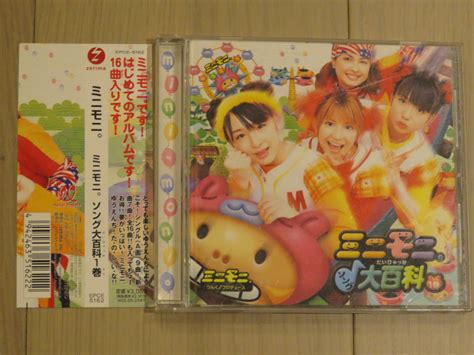 Yahooオークション Cd＆dvdセット 2003・春 ミニモニ スペシャルラ