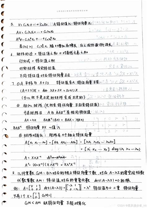 哈工大人工智能数学基础学习笔记 csdn博客