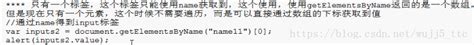 js中的dom对象 js中dom对象中最主要的对象是？ csdn博客