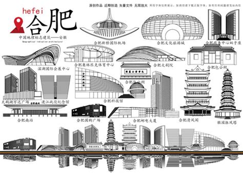 合肥素材图片素材 合肥素材设计素材 合肥素材摄影作品 合肥素材源文件下载 合肥素材图片素材下载 合肥素材背景素材 合肥素材模板下载 搜索中心