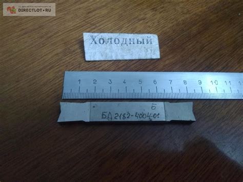 Долбежный резец 5.8 мм Державка 12х6.2 двусторонний Р6М5 купить в ...
