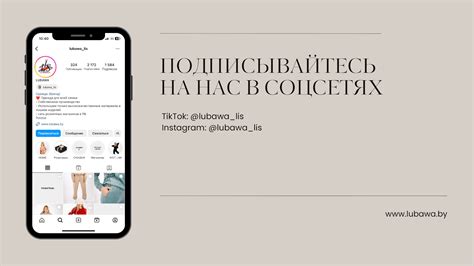 Интернет-магазин "Любава"