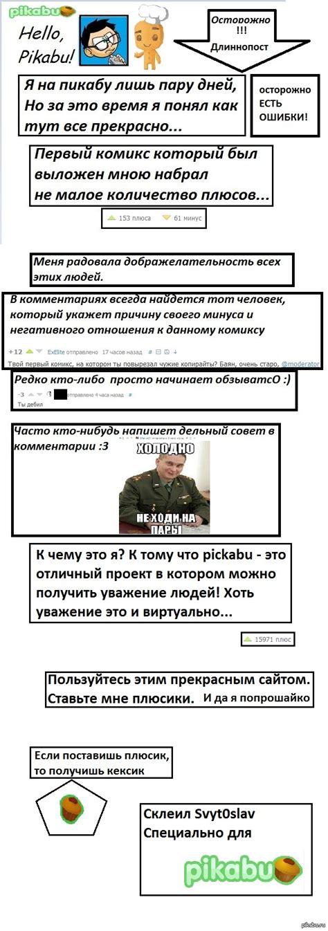Просто минутка доброты | Пикабу