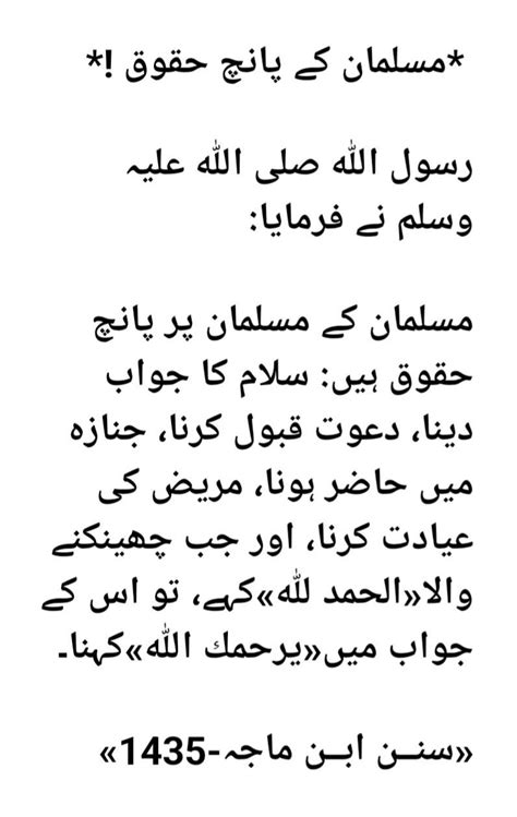 انوار الحدیث Samsung Members