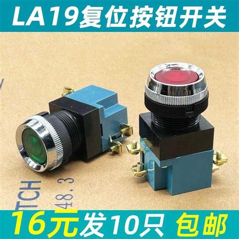 La19 Tool Cnc Power Start Self Reset Button Circular Jog Bending