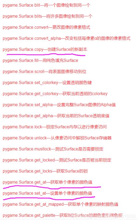 python 暴力绘制rgb三色图 pygame框架下实例 python画rgb三维颜色模型 csdn博客