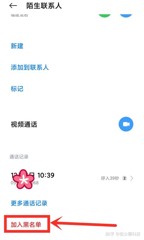 手机来电不想接?按下这个键,不用关机,号码打不通,还不被发现 知乎 手机来电不想接?按下这个键,不用关机,号码打不通,还不被发现 知乎