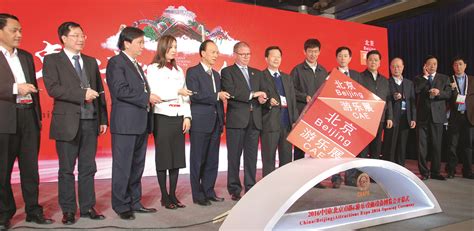 Cae Exploring Opportunities In China Interpark