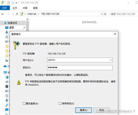 Linuxkali搭建ftp服务kali安装ftp Csdn博客 Linuxkali搭建ftp服务kali安装ftp Csdn博客