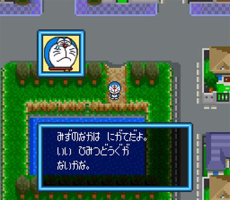 ドラえもん のび太と妖精の国｜sfcソフトレビュー Bitgamers びとげま！